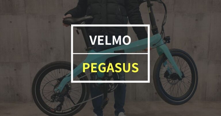 VELMO PEGASUSをレビュー！TVで放送された超軽量の電動アシスト自転車