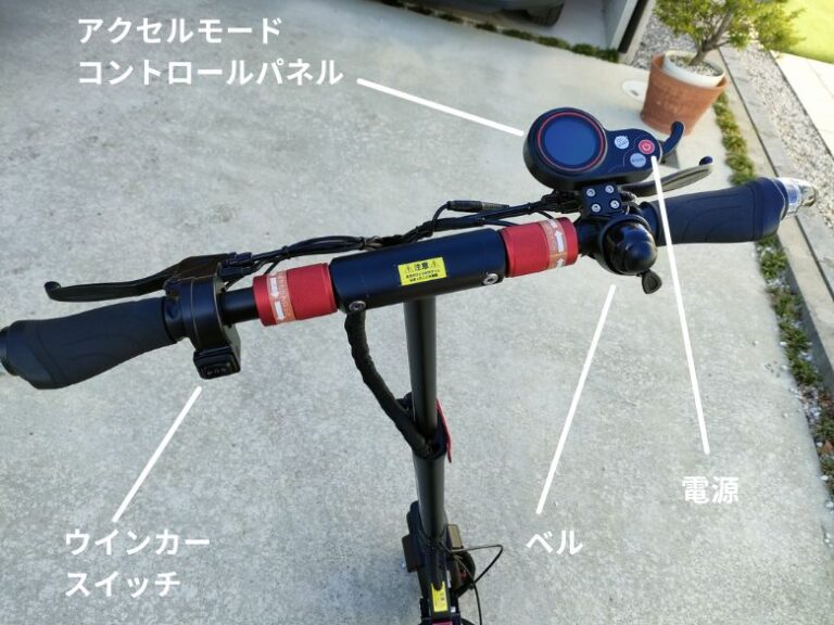 SWALLOW ZERO9 Liteをレビュー！免許なしで公道・坂道がスイスイ走れる電動キックボード