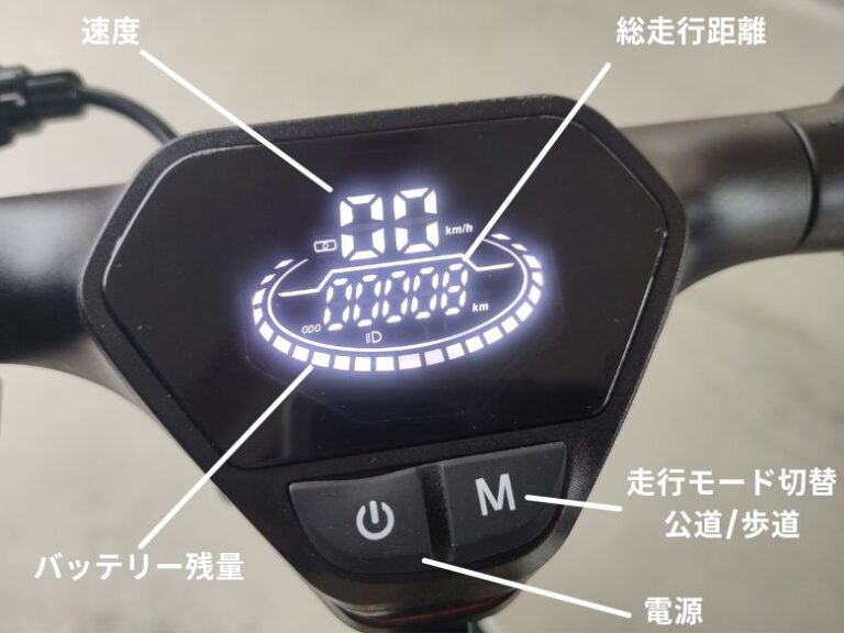 VERACITY「V-Lite」をレビュー！日本最小クラスの16歳以上なら誰でも乗れる電動キックボード | ゆんとも