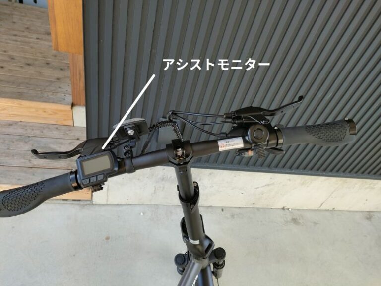 EENOUR 「C4」をレビュー！バッテリー併用で150km走行が可能な電動アシスト自転車 | ゆんとも